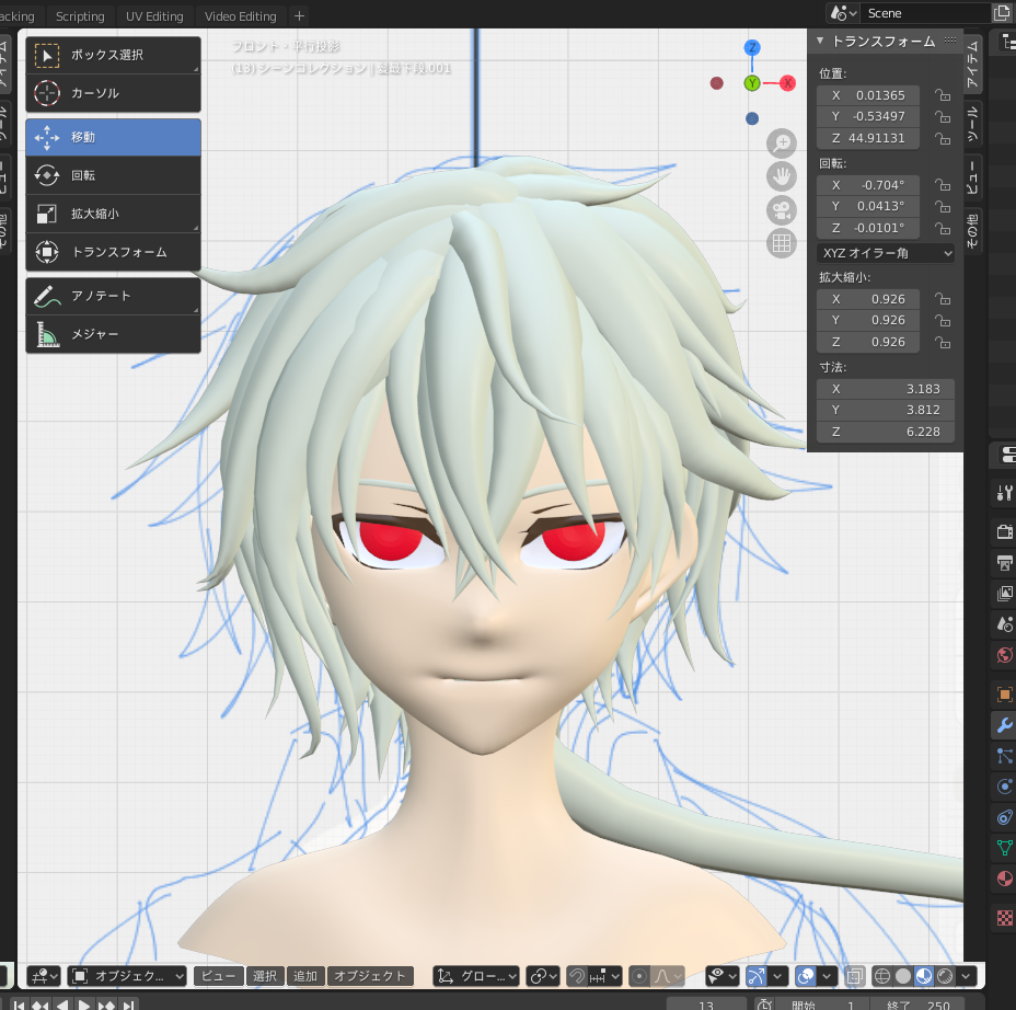【初心者向け】MMDモデルの作り方の手順(blender)｜kanoの缶詰知識