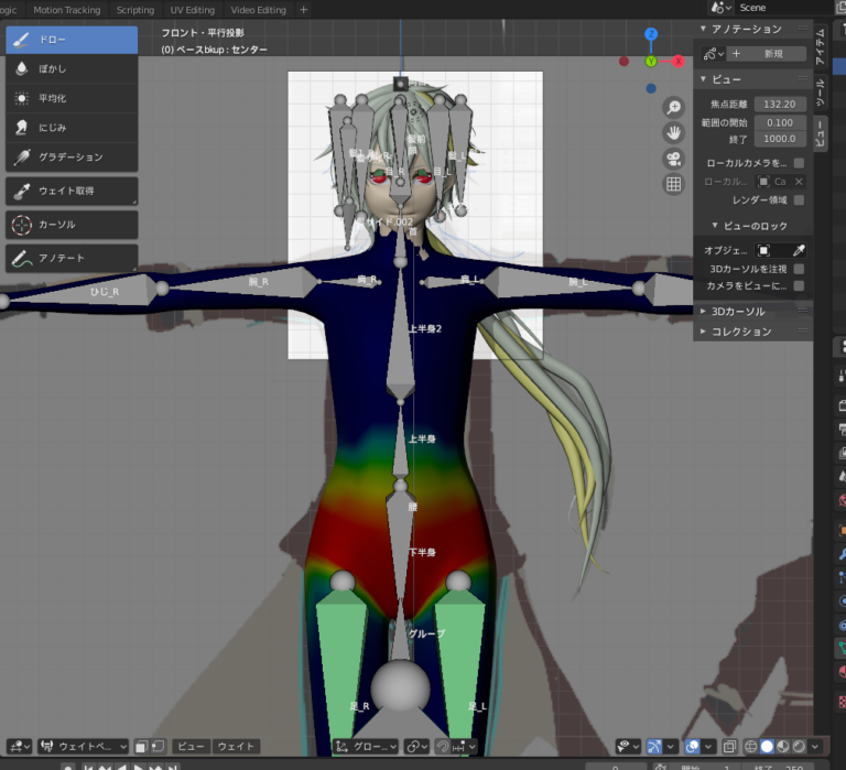 【初心者向け】MMDモデルの作り方の手順(blender)｜kanoの缶詰知識