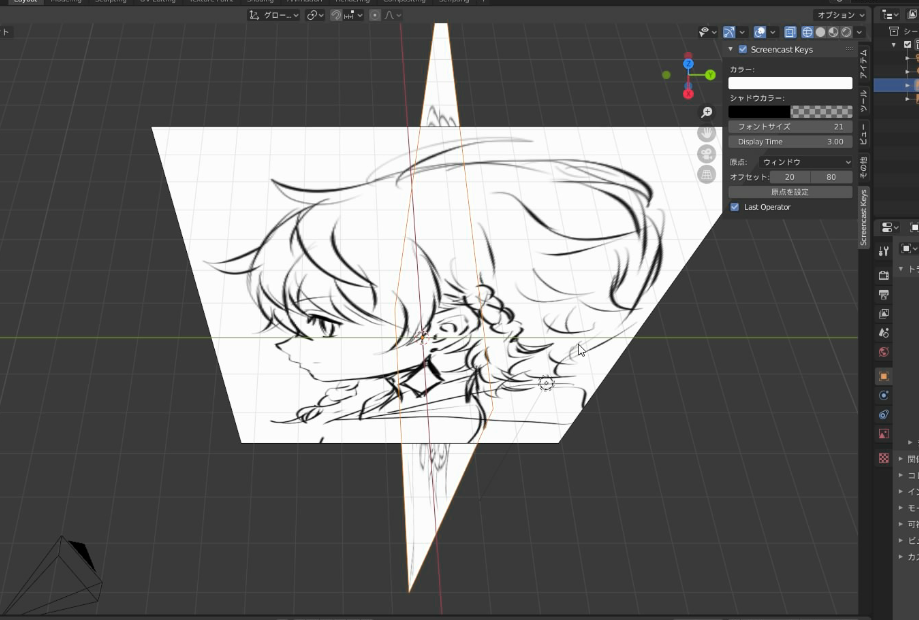 MMDモデル作り方 1.下絵準備（Blender）｜kanoの缶詰知識