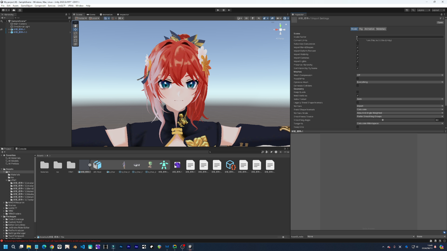 PMXからVRMへの変換方法【初心者向け】PMXモデルをVRM形式に変換する方法｜Unityでできる手順を解説｜kanoの缶詰知識