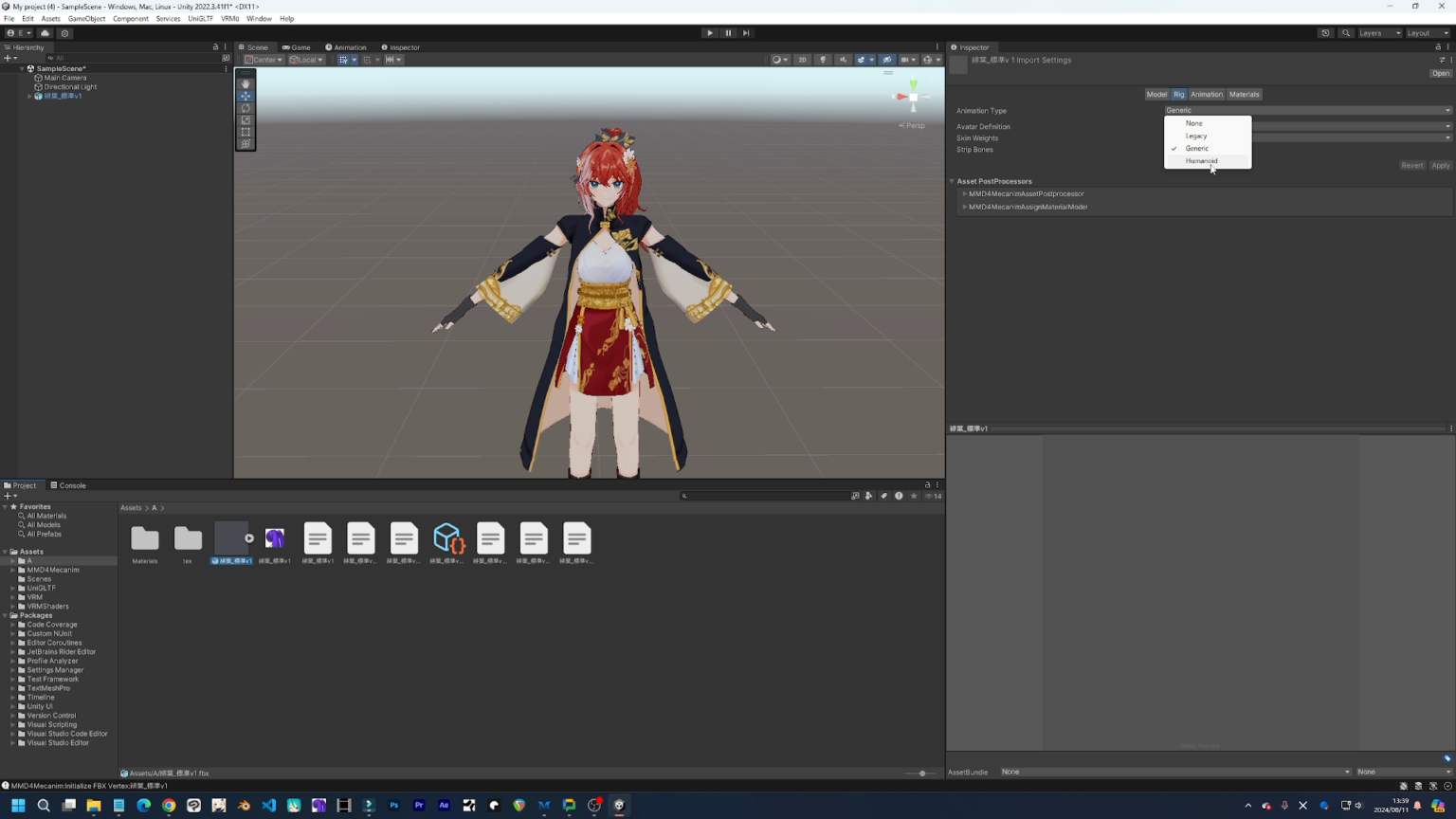 PMXからVRMへの変換方法【初心者向け】PMXモデルをVRM形式に変換する方法｜Unityでできる手順を解説｜kanoの缶詰知識