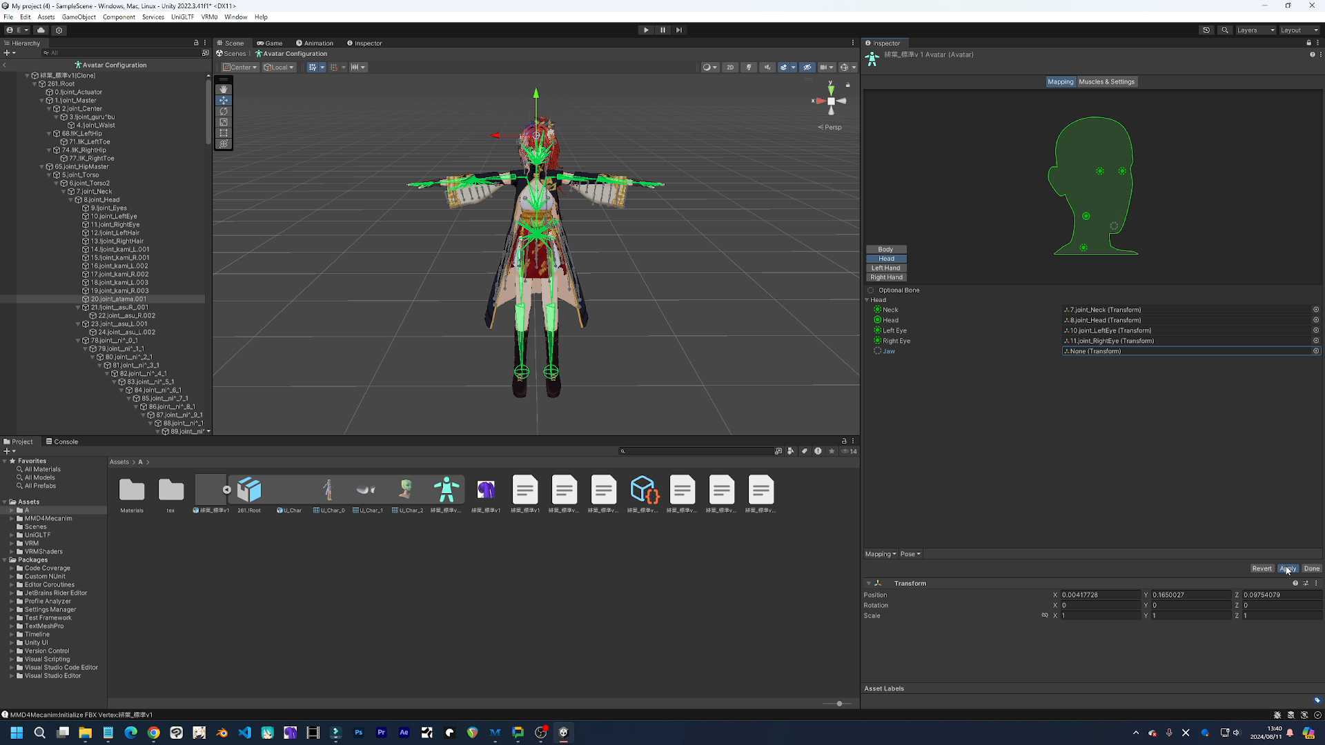 PMXからVRMへの変換方法【初心者向け】PMXモデルをVRM形式に変換する方法｜Unityでできる手順を解説｜kanoの缶詰知識