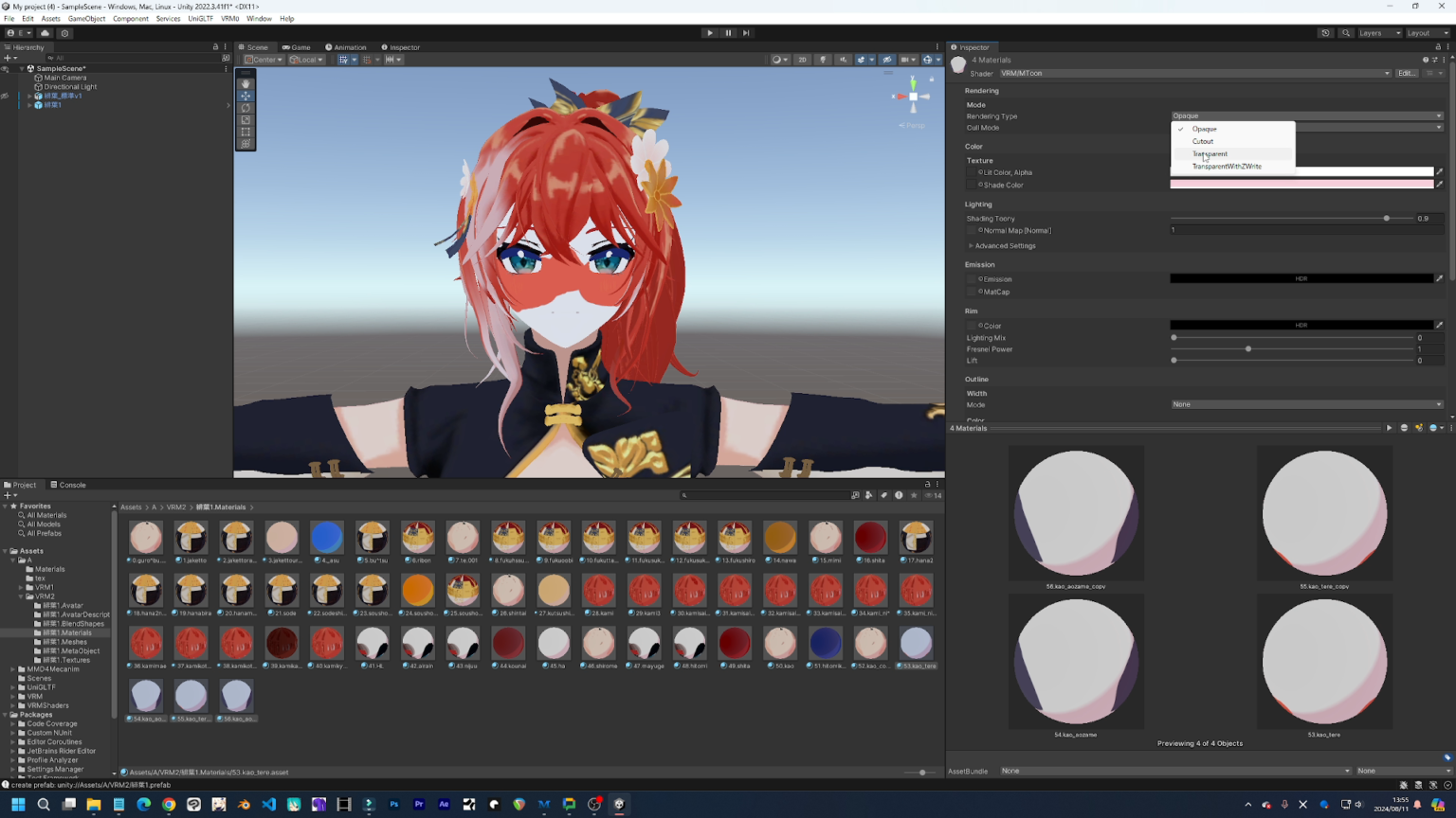 PMXからVRMへの変換方法【初心者向け】PMXモデルをVRM形式に変換する方法｜Unityでできる手順を解説｜kanoの缶詰知識