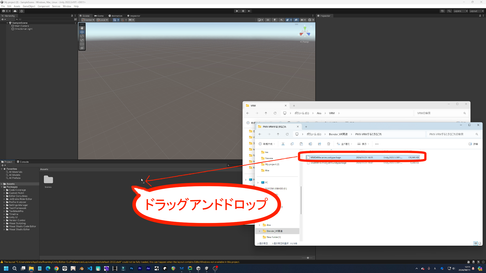 PMXからVRMへの変換方法【初心者向け】PMXモデルをVRM形式に変換する方法｜Unityでできる手順を解説｜kanoの缶詰知識