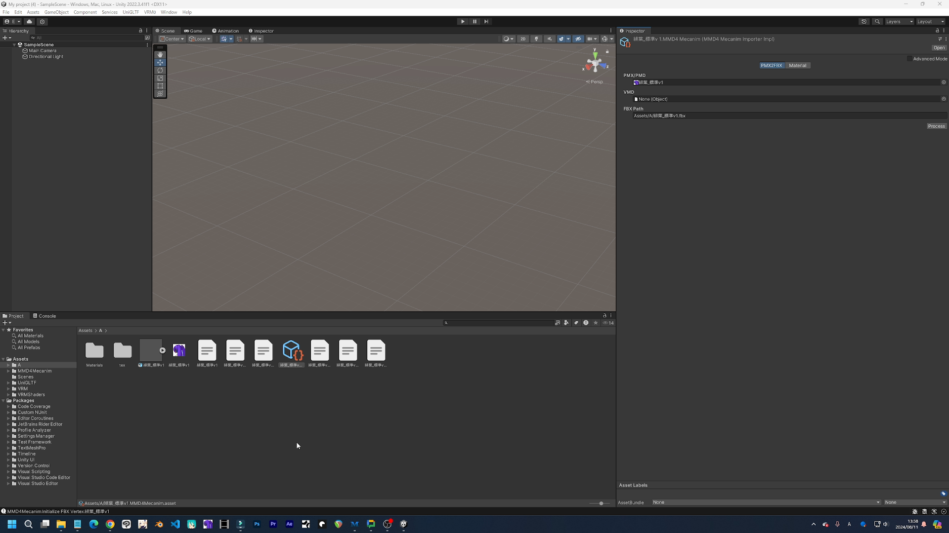 PMXからVRMへの変換方法【初心者向け】PMXモデルをVRM形式に変換する方法｜Unityでできる手順を解説｜kanoの缶詰知識